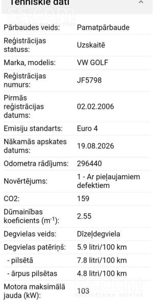 Фольксваген Гольф 2006 в Рига, объемом двигателя 2.00 л и пробегом 300 тыс. км за 1100 €, фото 15 на AUTOMOTO.COM.LV