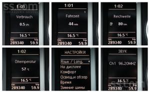 Melns Volkswagen Golf Plus 2012 Rīga, ar dzinēja tilpumu 1.60 L un nobraukumu 284 tūkst. km par 4450 €, foto 35 vietnē AUTOMOTO.COM.LV
