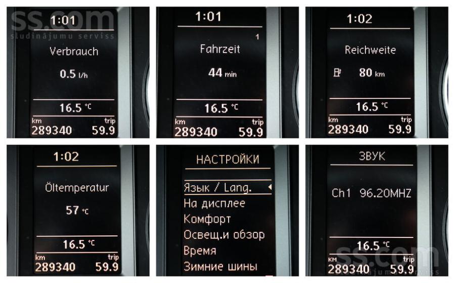Melns Volkswagen Golf Plus 2012 Rīga, ar dzinēja tilpumu 1.60 L un nobraukumu 284 tūkst. km par 4450 €, foto 35 vietnē AUTOMOTO.COM.LV