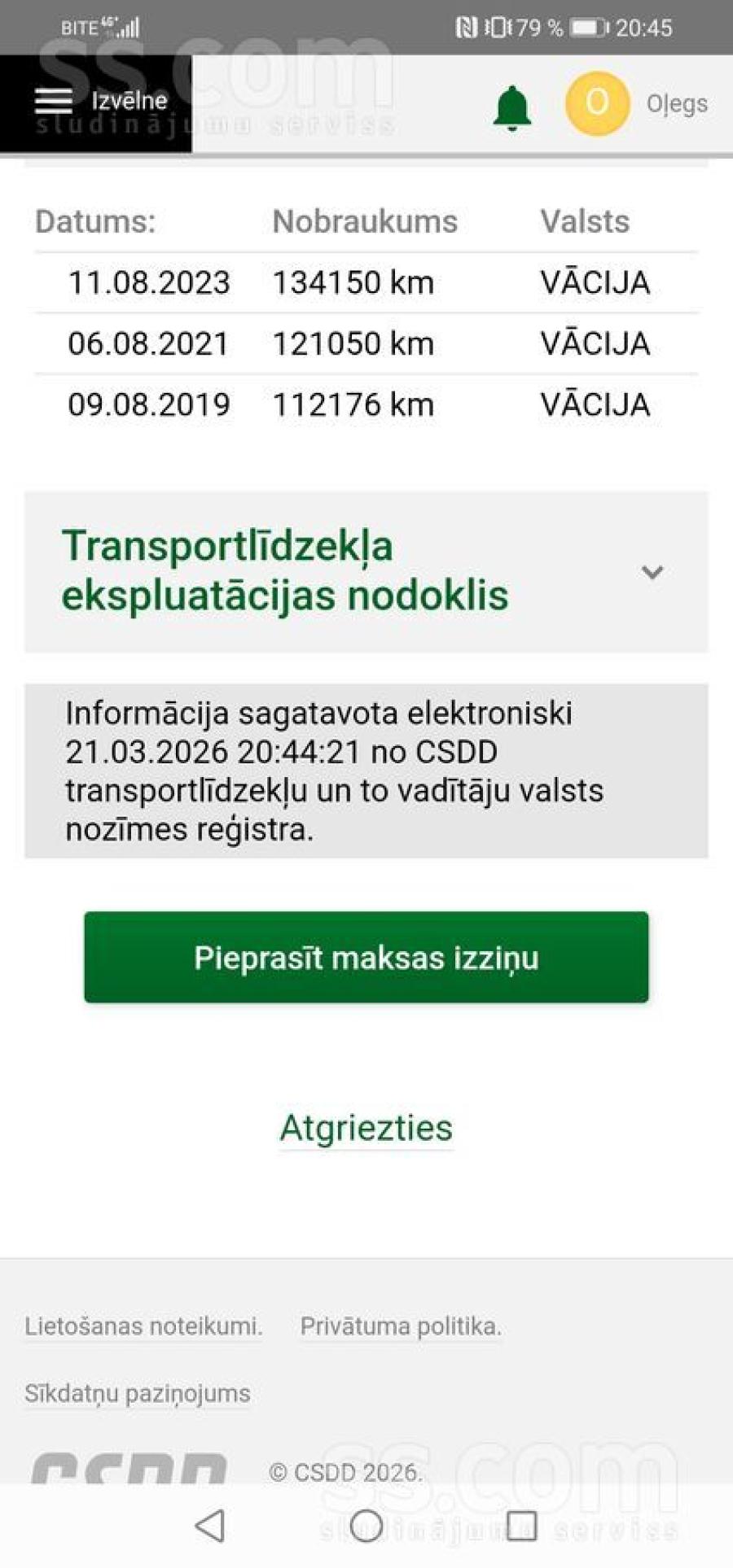 Черный Фольксваген Гольф Плюс 2010 в Огре, объемом двигателя 1.60 л и пробегом 151 тыс. км за 4900 €, фото 10 на AUTOMOTO.COM.LV