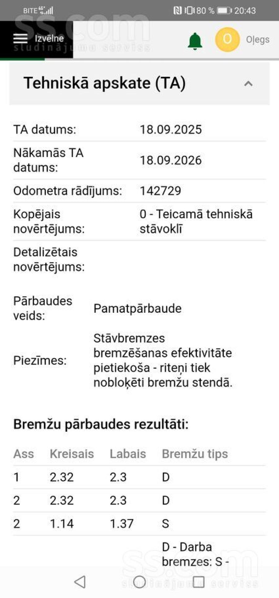 Черный Фольксваген Гольф Плюс 2010 в Огре, объемом двигателя 1.60 л и пробегом 151 тыс. км за 4900 €, фото 11 на AUTOMOTO.COM.LV