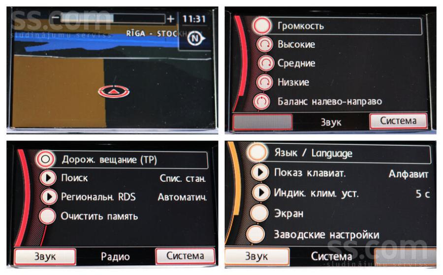 Черный Фольксваген Гольф Плюс 2011 в Рига, объемом двигателя 1.60 л и пробегом 263 тыс. км за 4300 €, фото 33 на AUTOMOTO.COM.LV