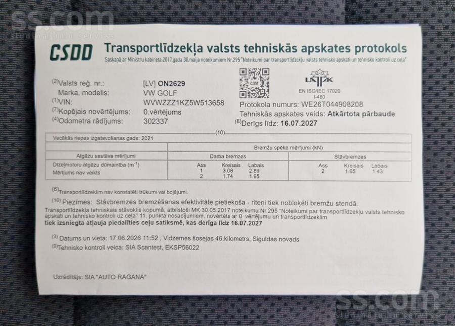 Синий Фольксваген Гольф Плюс 2005 в Рига, объемом двигателя 1.90 л и пробегом 0 тыс. км за 3950 €, фото 29 на AUTOMOTO.COM.LV