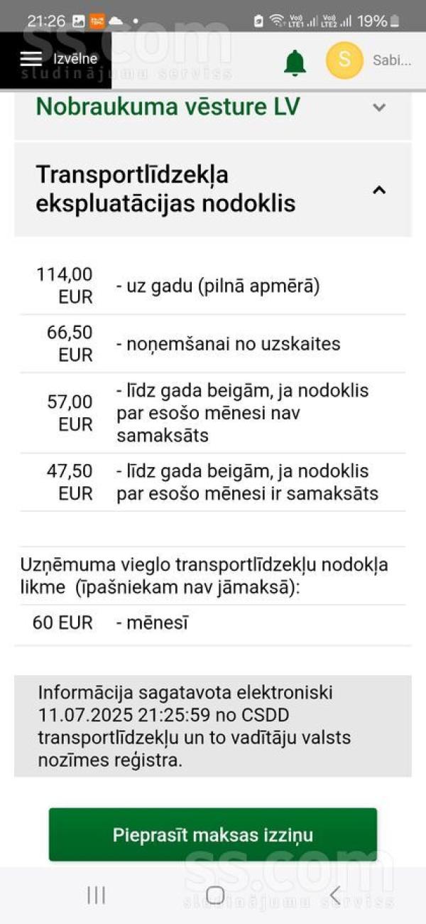 Grey Volkswagen Golf Plus 2007 in Riga, with an engine capacity of 1.90 L and mileage of 261 thousand km for 990 €, photo 5 on AUTOMOTO.COM.LV