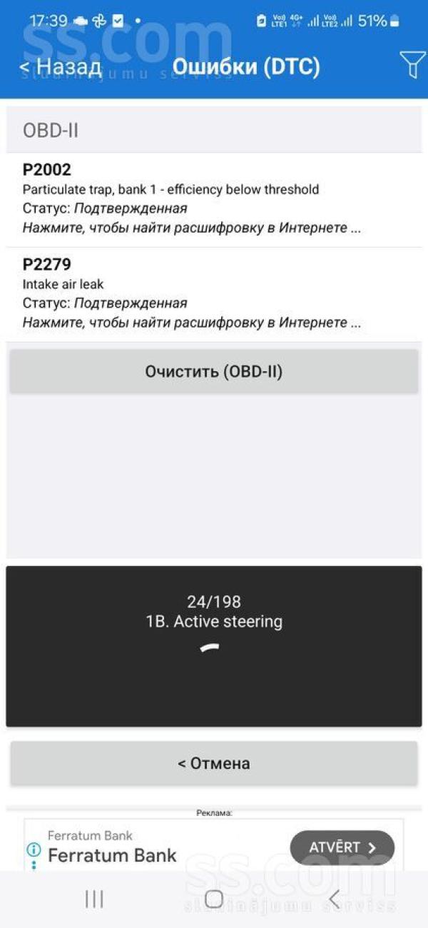 Grey Volkswagen Golf Plus 2007 in Riga, with an engine capacity of 1.90 L and mileage of 261 thousand km for 990 €, photo 9 on AUTOMOTO.COM.LV