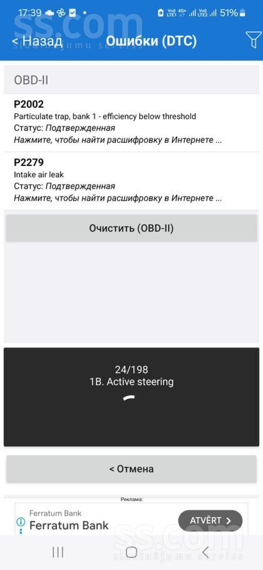 Grey Volkswagen Golf Plus 2007 in Riga, with an engine capacity of 1.90 L and mileage of 261 thousand km for 990 €, photo 9 on AUTOMOTO.COM.LV