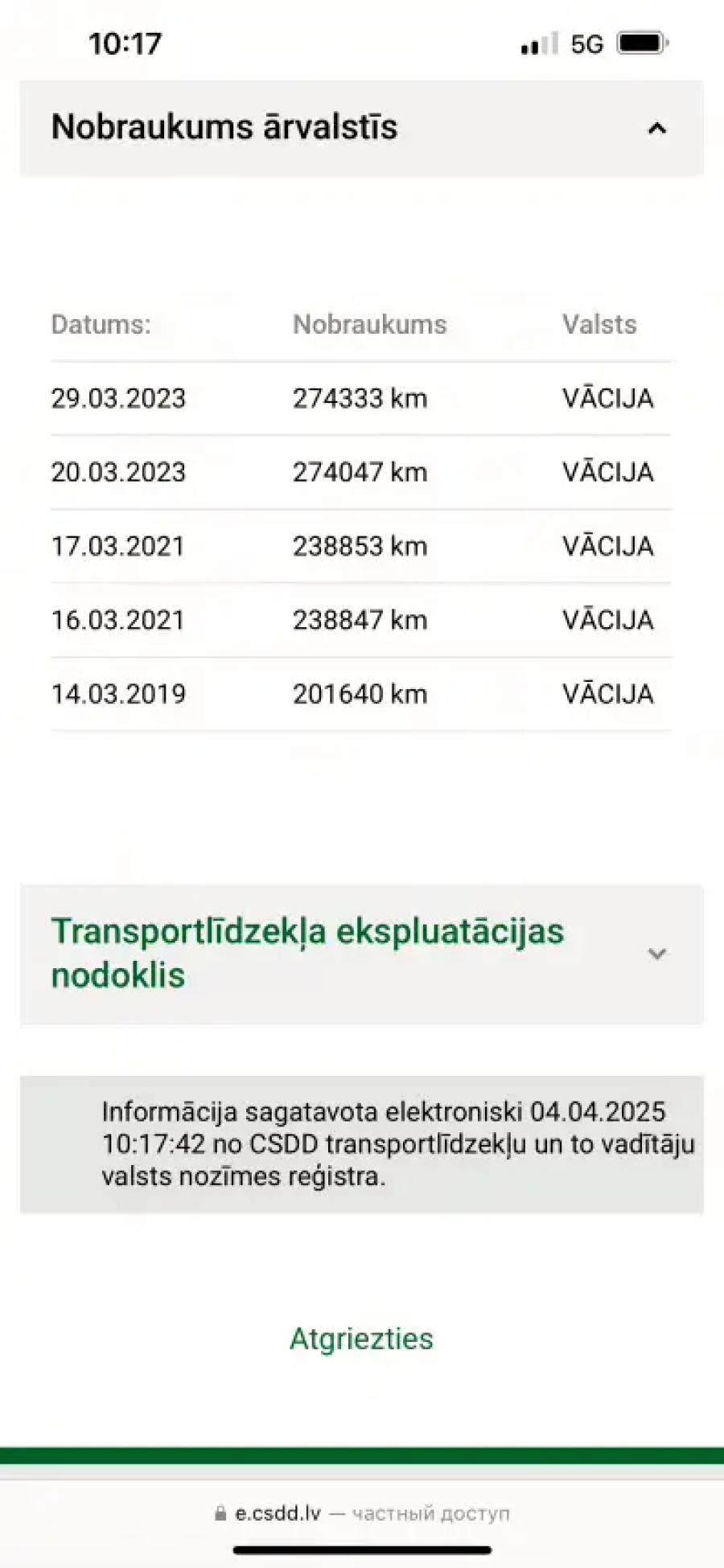 Серый Фольксваген Гольф Плюс 2010 в Екабпилс, объемом двигателя 1.60 л и пробегом 280 тыс. км за 5300 €, фото 24 на AUTOMOTO.COM.LV