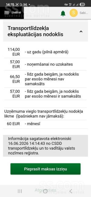 Фольксваген Гольф Плюс 2006 в Рига, объемом двигателя 1.60 л и пробегом 0 тыс. км за 1950 €, фото 32 на AUTOMOTO.COM.LV