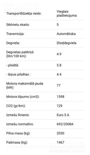 Balts Volkswagen Golf Plus 2010 Jūrmala, ar dzinēja tilpumu 1.60 L un nobraukumu 228 tūkst. km par 4500 €, foto 17 vietnē AUTOMOTO.COM.LV