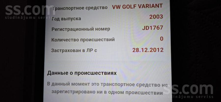 Sarkans Volkswagen Golf 2003 Daugavpils, ar dzinēja tilpumu 1.90 L un nobraukumu 406 tūkst. km par 990 €, foto 25 vietnē AUTOMOTO.COM.LV
