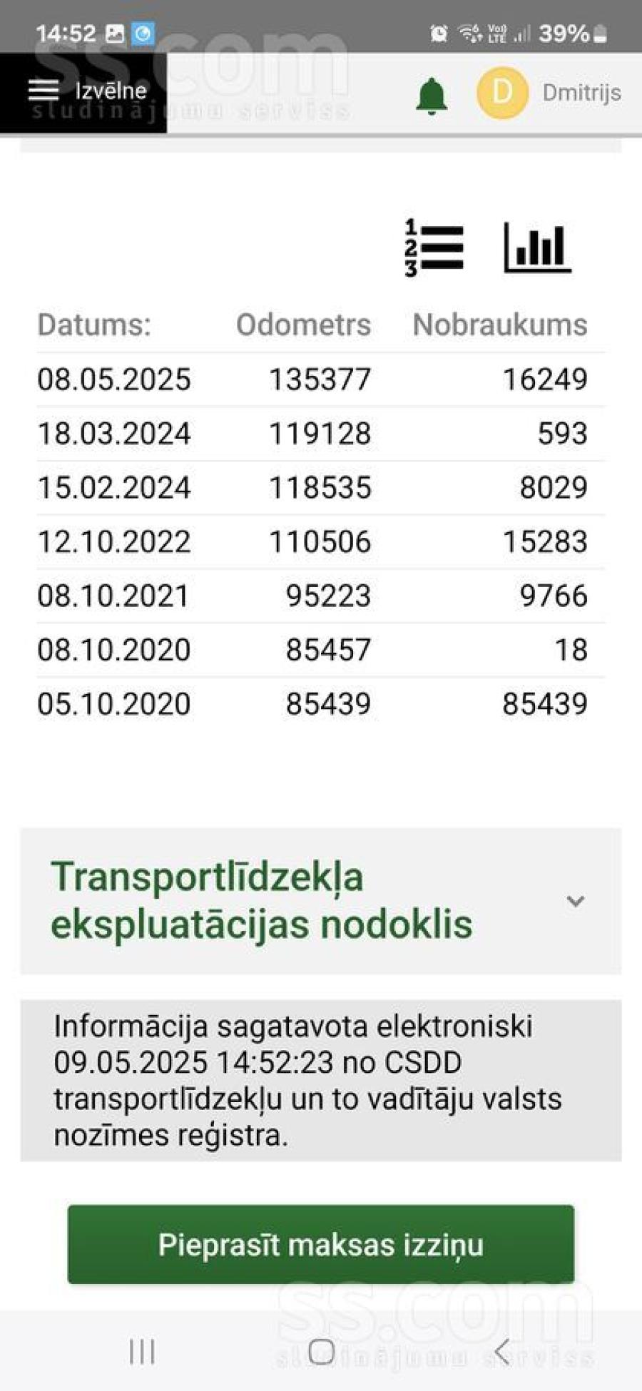 Фольксваген Гольф 2001 в Рига, объемом двигателя 1.60 л и пробегом 135 тыс. км за 2050 €, фото 28 на AUTOMOTO.COM.LV