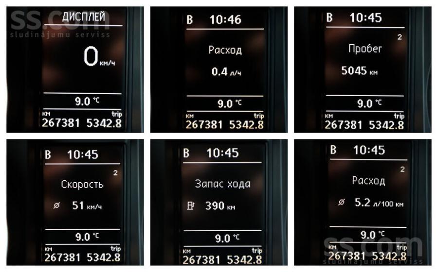 Фольксваген Гольф 2012 в Рига, объемом двигателя 1.60 л и пробегом 268 тыс. км за 4200 €, фото 34 на AUTOMOTO.COM.LV
