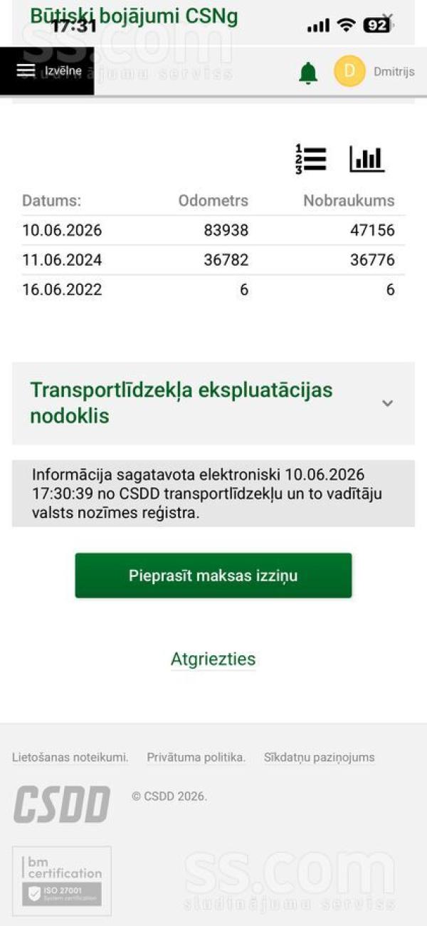 Zils Volkswagen Golf VIII 2022 Rīga, ar dzinēja tilpumu 2.00 L un nobraukumu 85 tūkst. km par 18500 €, foto 10 vietnē AUTOMOTO.COM.LV
