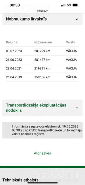 White Volkswagen Golf 2015 in Jekabpils, with an engine capacity of 2.00 L and mileage of 292 thousand km for 11300 €, photo 26 on AUTOMOTO.COM.LV