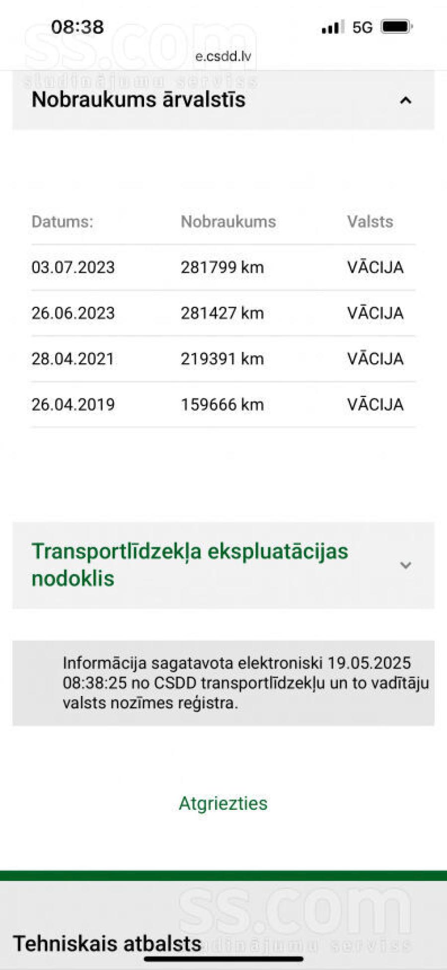 White Volkswagen Golf 2015 in Jekabpils, with an engine capacity of 2.00 L and mileage of 292 thousand km for 11300 €, photo 26 on AUTOMOTO.COM.LV
