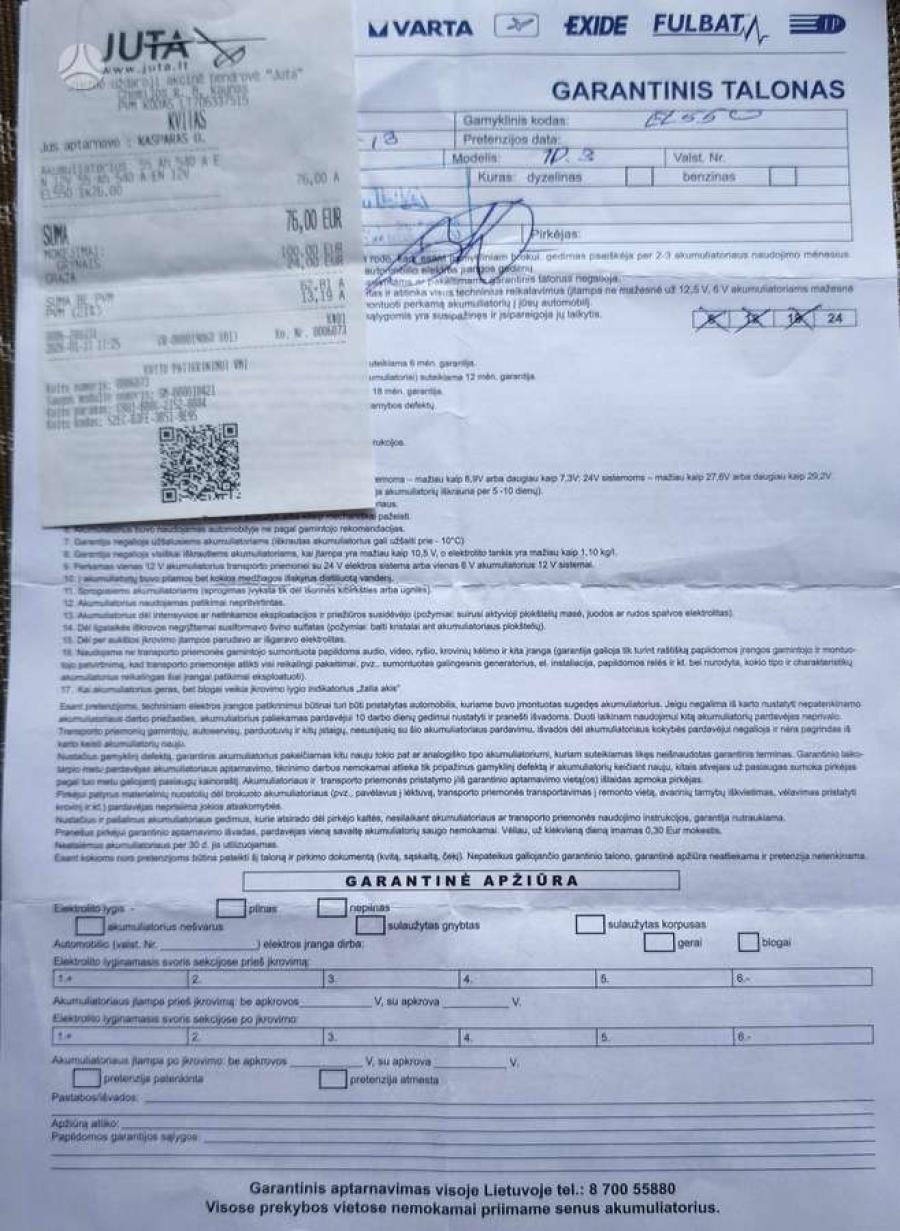 Серый Фольксваген ID.3 2022 в Каунас, объемом двигателя 0.00 л и пробегом 46 тыс. км за 19999 €, фото 18 на AUTOMOTO.COM.LV