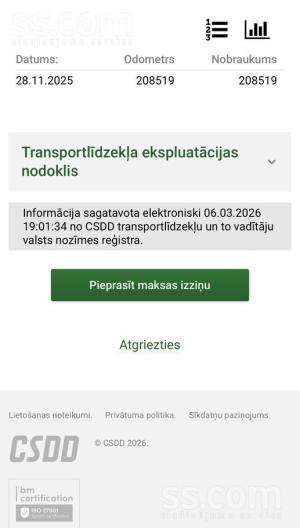 Серый Фольксваген Джетта 2007 в Даугавпилс, объемом двигателя 1.90 л и пробегом 210 тыс. км за 2200 €, фото 11 на AUTOMOTO.COM.LV