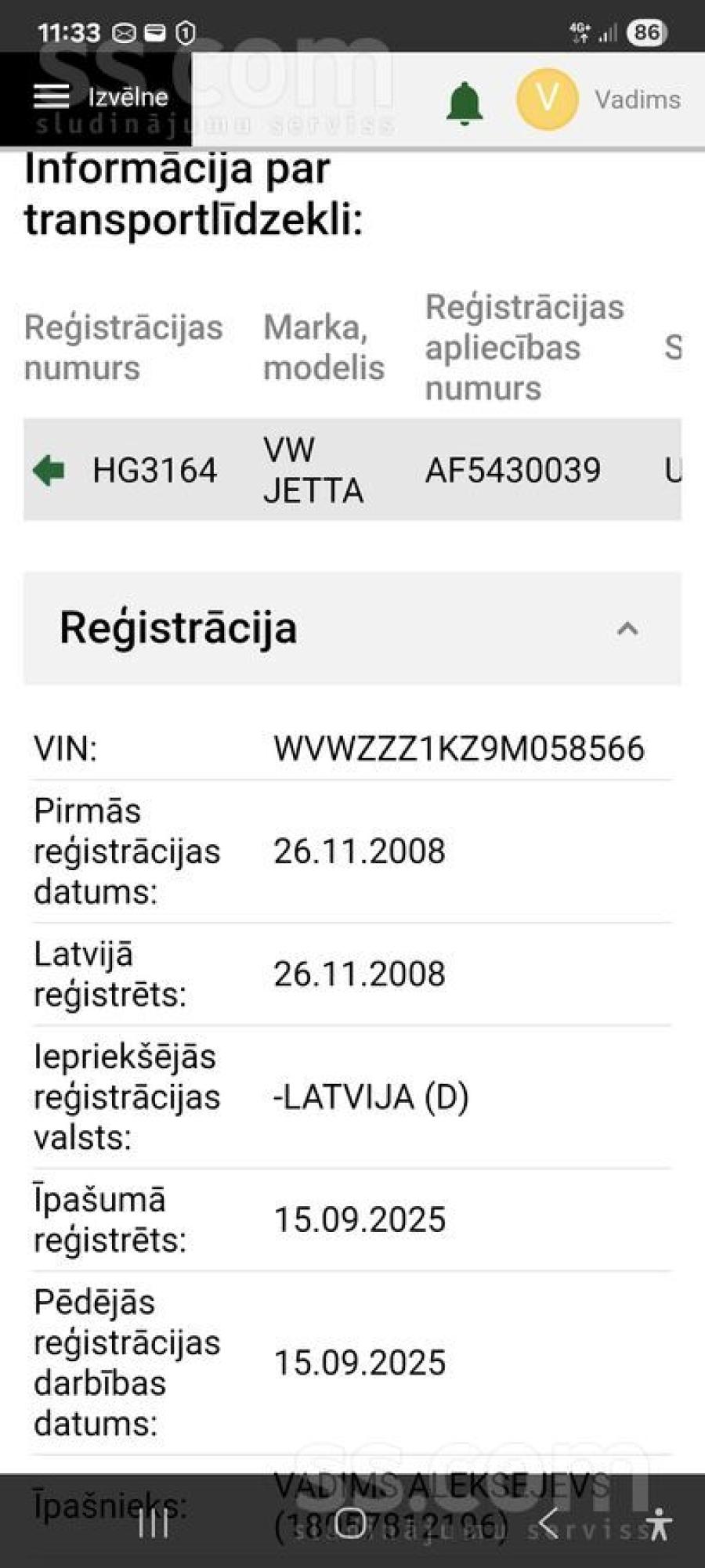Pelēks Volkswagen Jetta 2008 Rīga, ar dzinēja tilpumu 1.40 L un nobraukumu 168 tūkst. km par 1400 €, foto 7 vietnē AUTOMOTO.COM.LV