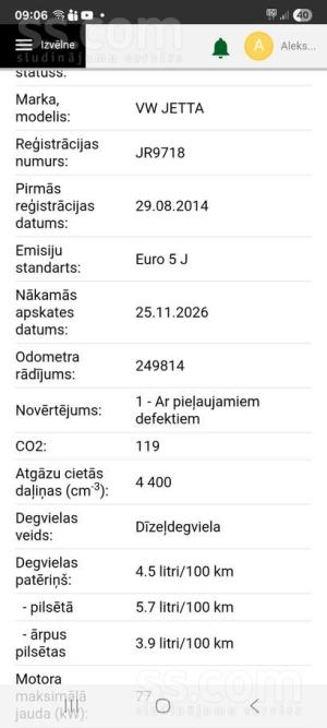 Pelēks Volkswagen Jetta 2014 Rīga, ar dzinēja tilpumu 1.60 L un nobraukumu 255 tūkst. km par 4100 €, foto 9 vietnē AUTOMOTO.COM.LV