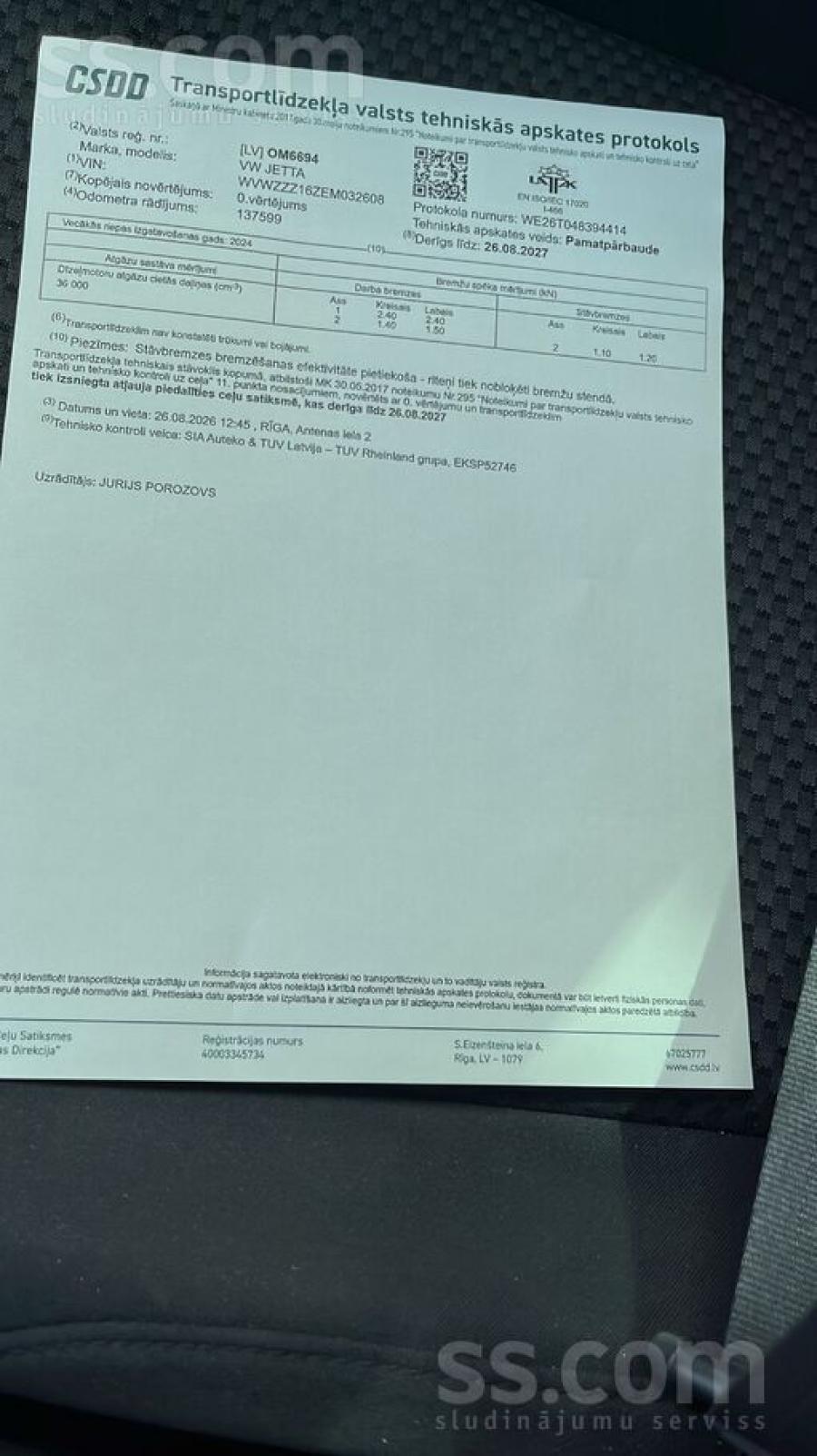 Серый Фольксваген Джетта 2014 в Рига, объемом двигателя 1.60 л и пробегом 138 тыс. км за 5490 €, фото 27 на AUTOMOTO.COM.LV