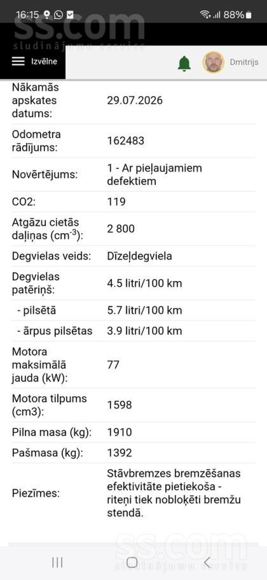 Фольксваген Джетта 2014 в Рига, объемом двигателя 1.60 л и пробегом 167 тыс. км за 5500 €, фото 15 на AUTOMOTO.COM.LV
