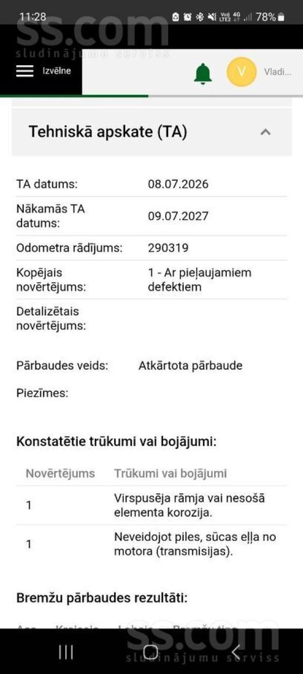 Balts Volkswagen Jetta 2012 Rīga, ar dzinēja tilpumu 1.40 L un nobraukumu 292 tūkst. km par 2600 €, foto 11 vietnē AUTOMOTO.COM.LV