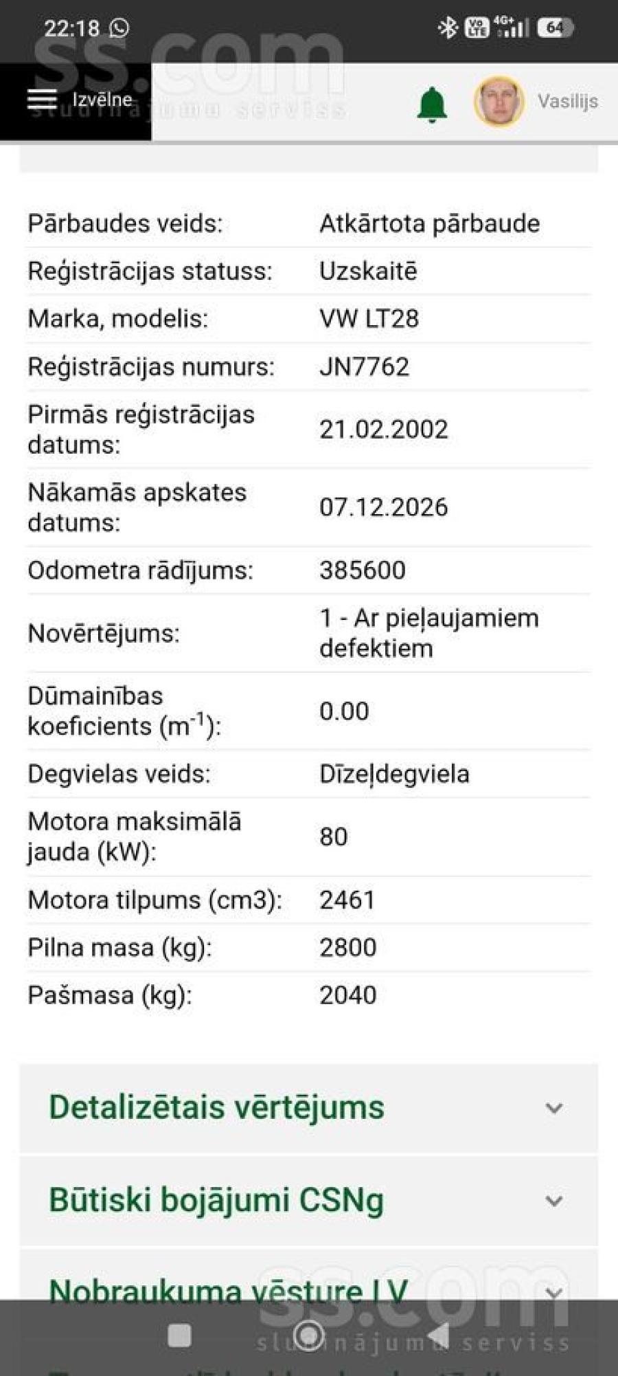 Синий Фольксваген ЛТ 2002 в Рига, объемом двигателя 2.50 л и пробегом 300 тыс. км за 3450 €, фото 19 на AUTOMOTO.COM.LV