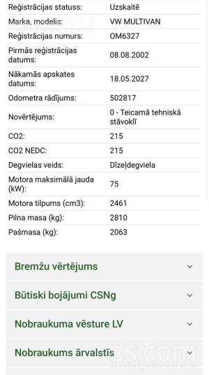 Синий Фольксваген Мультиван 2002 в Рига, объемом двигателя 2.50 л и пробегом 502 тыс. км за 6100 €, фото 28 на AUTOMOTO.COM.LV