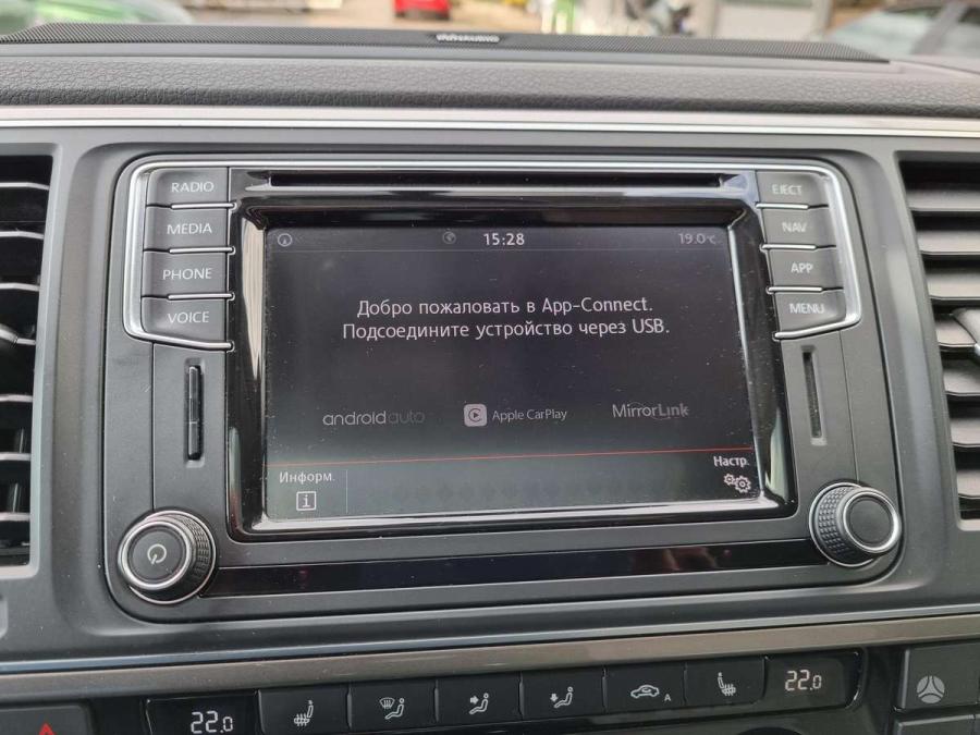 Brown Volkswagen Multivan 2019 in Riga, with an engine capacity of 1.97 L and mileage of 167 thousand km for 27900 €, photo 15 on AUTOMOTO.COM.LV