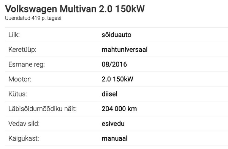 Brown Volkswagen Multivan 2016 in Maardu, with an engine capacity of 0.00 L and mileage of 205 thousand km for 20000 €, photo 14 on AUTOMOTO.COM.LV