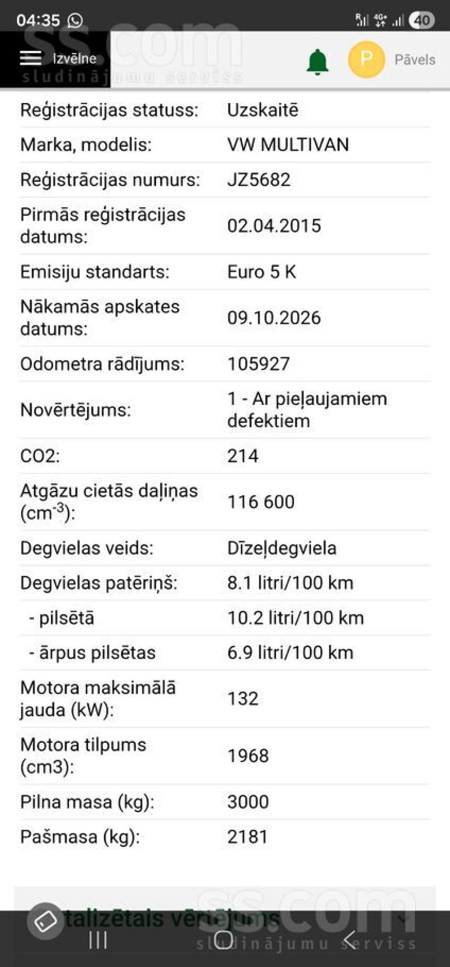 Violets Volkswagen Multivan 2015 Daugavpils, ar dzinēja tilpumu 2.00 L un nobraukumu 106 tūkst. km par 24500 €, foto 13 vietnē AUTOMOTO.COM.LV