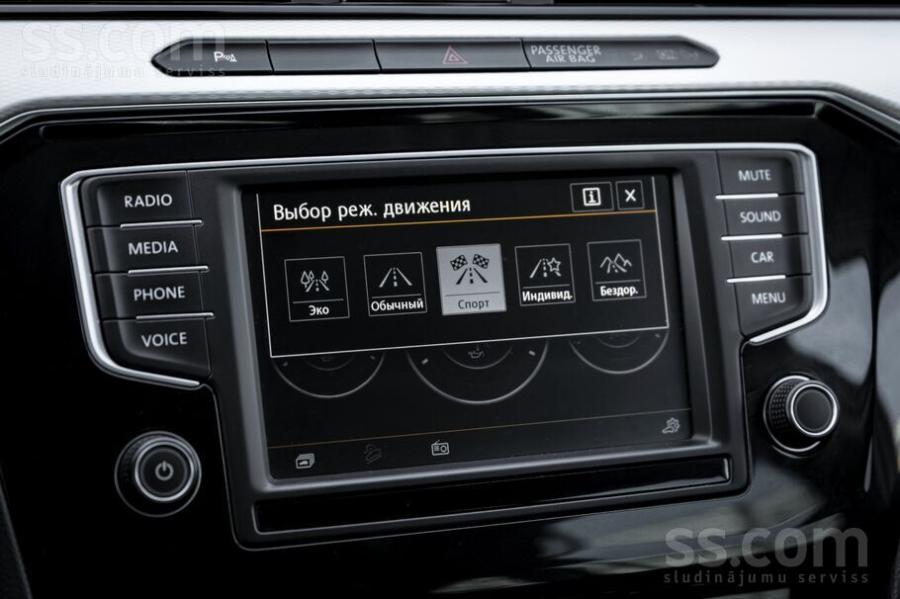 Balts Volkswagen Passat Alltrack 2016 Rīga, ar dzinēja tilpumu 2.00 L un nobraukumu 292 tūkst. km par 11990 €, foto 27 vietnē AUTOMOTO.COM.LV
