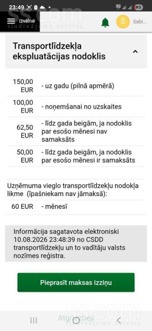 Серый Фольксваген Пассат Б5 2003 в Рига, объемом двигателя 2.00 л и пробегом 0 тыс. км за 1450 €, фото 12 на AUTOMOTO.COM.LV