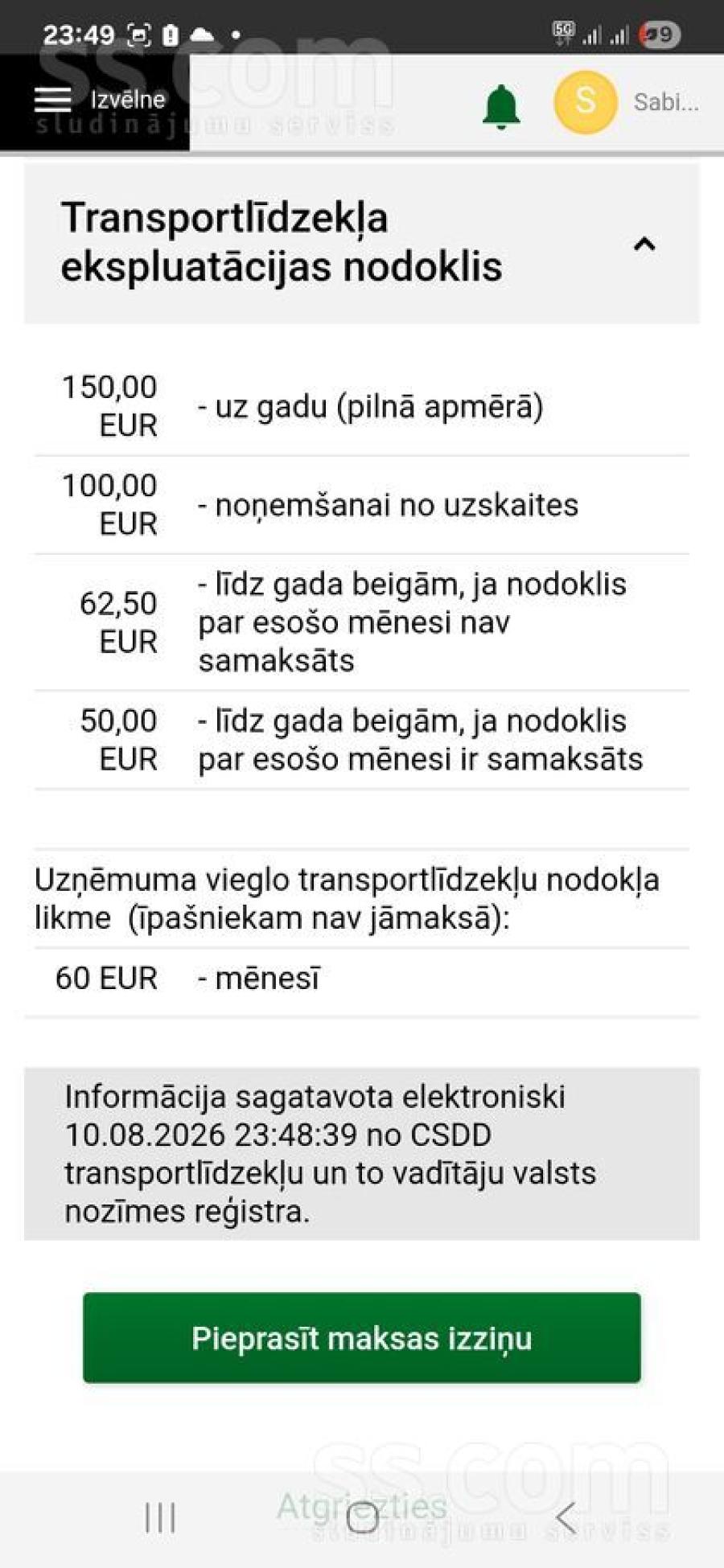 Серый Фольксваген Пассат Б5 2003 в Рига, объемом двигателя 2.00 л и пробегом 0 тыс. км за 1450 €, фото 12 на AUTOMOTO.COM.LV
