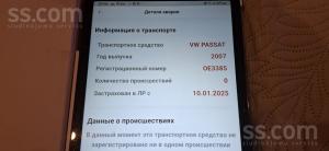 Black Volkswagen Passat B6 2007 in Daugavpils, with an engine capacity of 1.90 L and mileage of 390 thousand km for 1490 €, photo 16 on AUTOMOTO.COM.LV