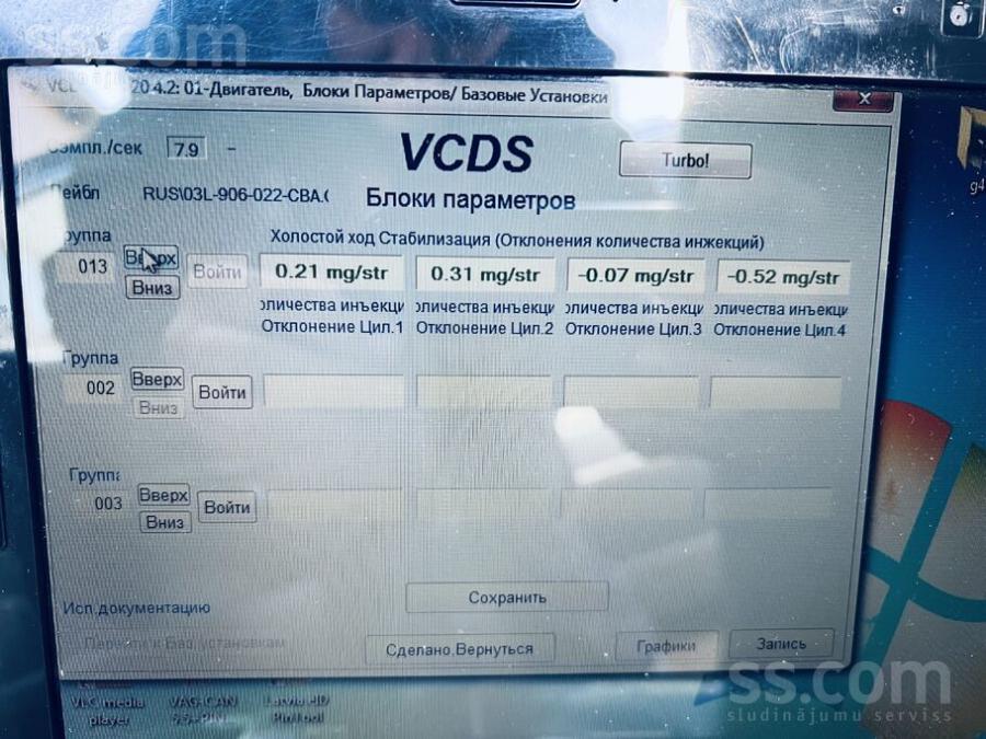 Melns Volkswagen Passat B6 2009 Daugavpils, ar dzinēja tilpumu 2.00 L un nobraukumu 276 tūkst. km par 2699 €, foto 31 vietnē AUTOMOTO.COM.LV