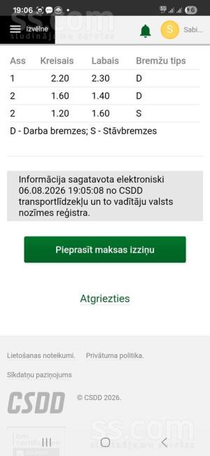 Zils Volkswagen Passat B6 2007 Rīga, ar dzinēja tilpumu 1.90 L un nobraukumu 0 tūkst. km par 1290 €, foto 29 vietnē AUTOMOTO.COM.LV
