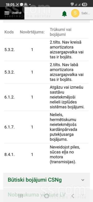 Zils Volkswagen Passat B6 2007 Rīga, ar dzinēja tilpumu 1.90 L un nobraukumu 0 tūkst. km par 1290 €, foto 31 vietnē AUTOMOTO.COM.LV