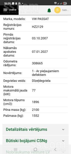 Zils Volkswagen Passat B6 2007 Rīga, ar dzinēja tilpumu 1.90 L un nobraukumu 0 tūkst. km par 1290 €, foto 32 vietnē AUTOMOTO.COM.LV