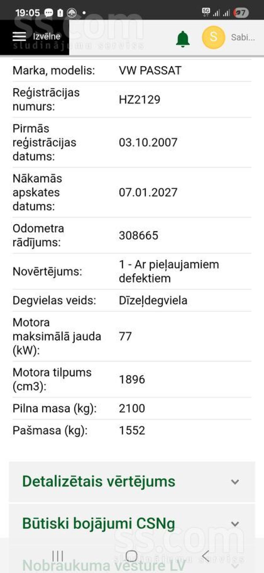 Zils Volkswagen Passat B6 2007 Rīga, ar dzinēja tilpumu 1.90 L un nobraukumu 0 tūkst. km par 1290 €, foto 32 vietnē AUTOMOTO.COM.LV