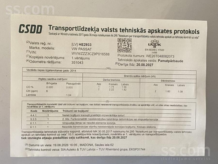 Grey Volkswagen Passat B6 2008 in Madona, with an engine capacity of 2.00 L and mileage of 0 thousand km for 1400 €, photo 12 on AUTOMOTO.COM.LV