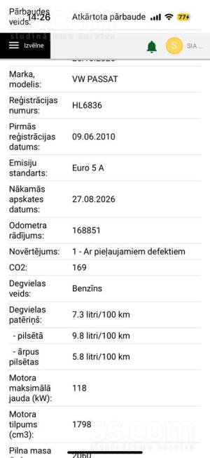 Серый Фольксваген Пассат Б6 2010 в Рига, объемом двигателя 1.80 л и пробегом 169 тыс. км за 1600 €, фото 13 на AUTOMOTO.COM.LV