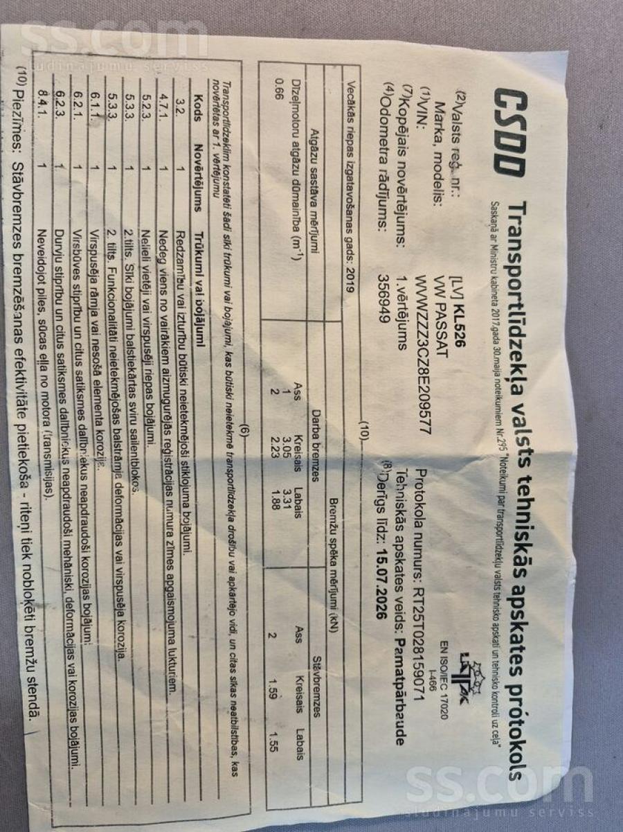 Pelēks Volkswagen Passat B6 2008 Rīga, ar dzinēja tilpumu 2.00 L un nobraukumu 368 tūkst. km par 2000 €, foto 13 vietnē AUTOMOTO.COM.LV