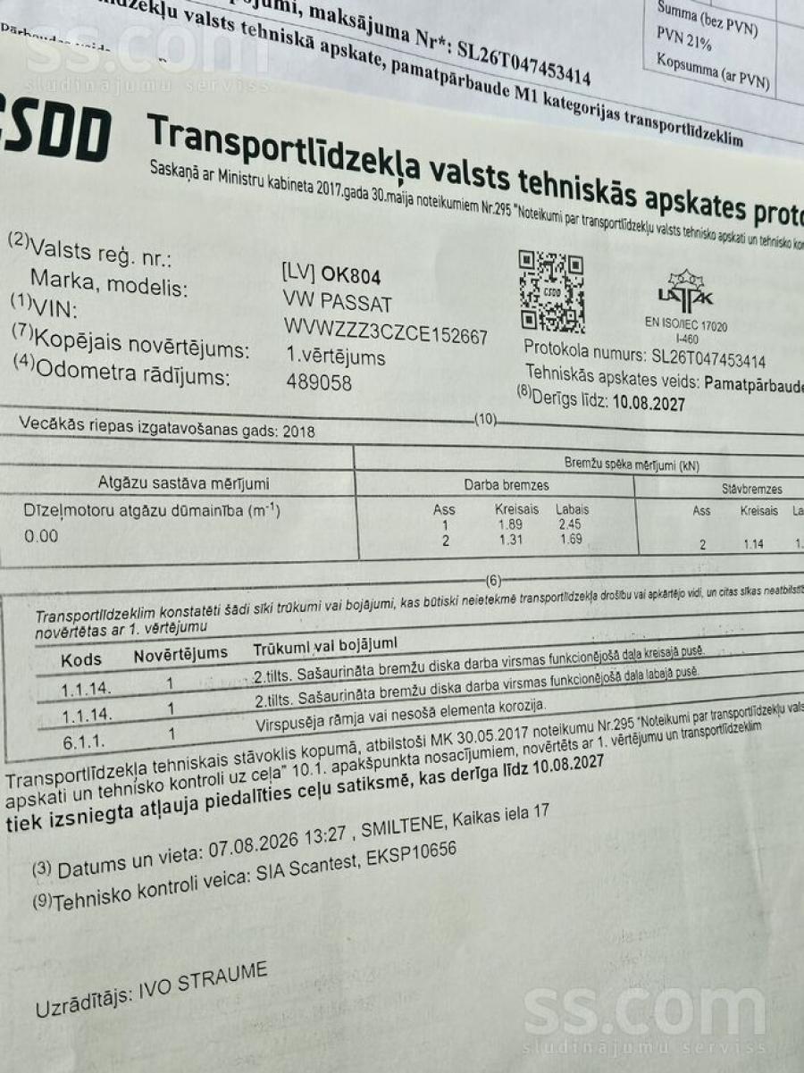 Серый Фольксваген Пассат Б7 2012 в Валмиера, объемом двигателя 2.00 л и пробегом 490 тыс. км за 3550 €, фото 23 на AUTOMOTO.COM.LV