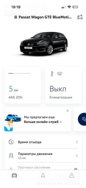 Black Volkswagen Passat B8 2015 in Jurmala, with an engine capacity of 1.40 L and mileage of 239 thousand km for 14700 €, photo 23 on AUTOMOTO.COM.LV