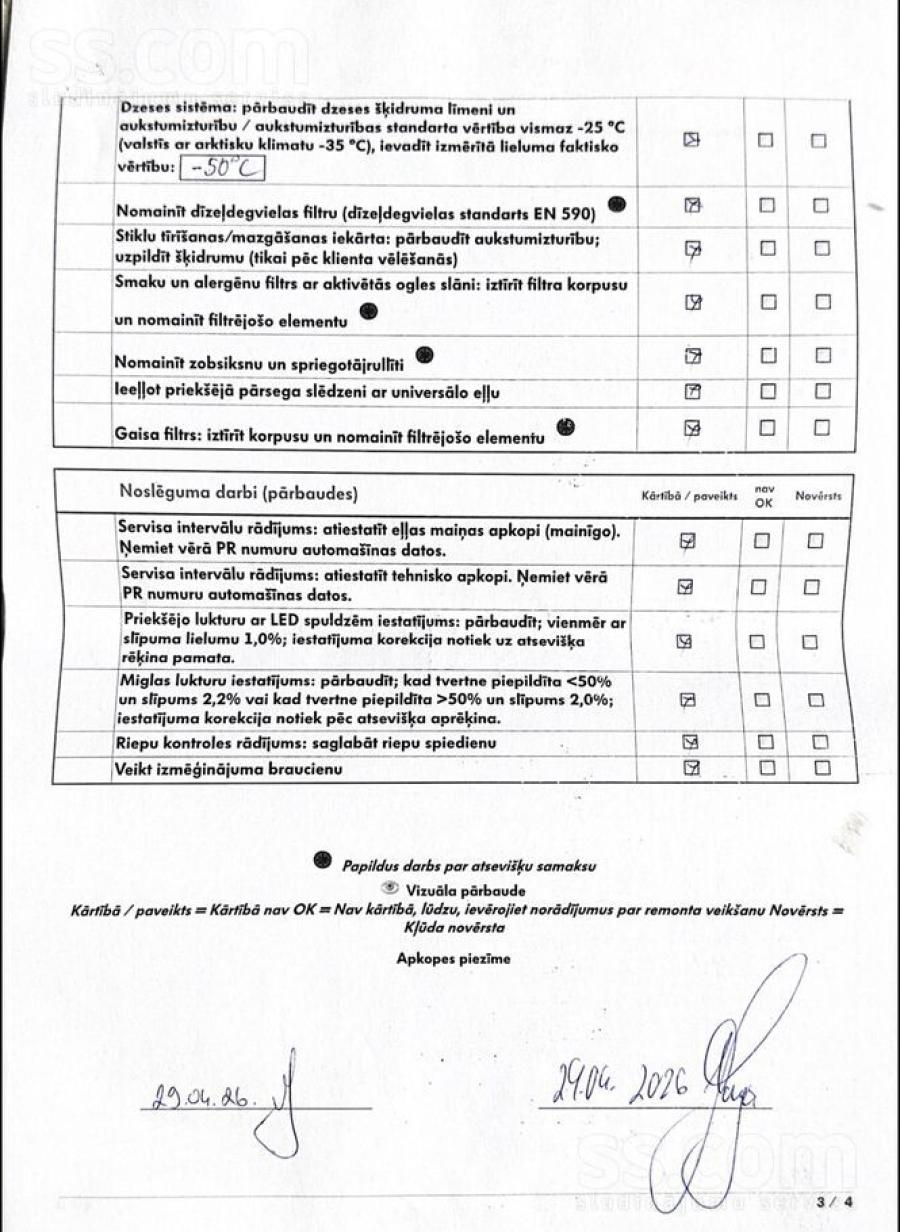 Черный Фольксваген Пассат Б8 2017 в Елгава, объемом двигателя 2.00 л и пробегом 262 тыс. км за 13600 €, фото 21 на AUTOMOTO.COM.LV