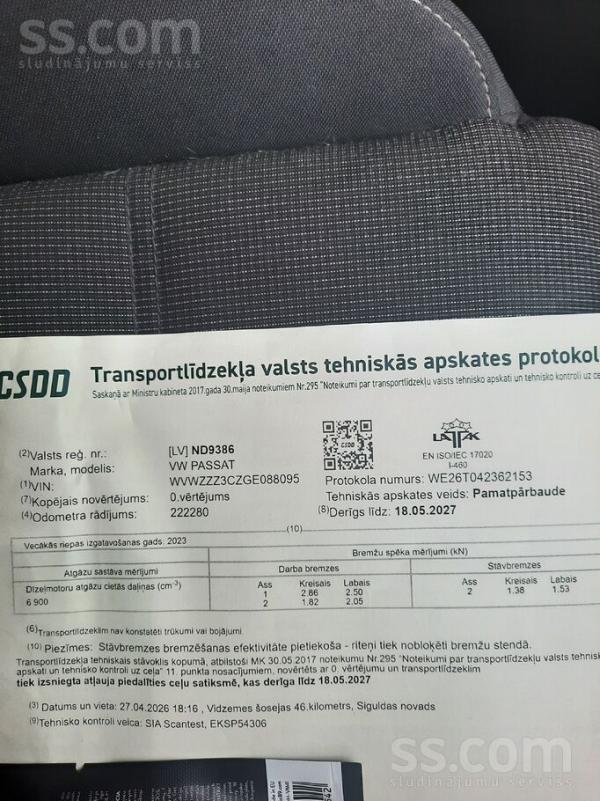 Brūns Volkswagen Passat B8 2016 Rēzekne, ar dzinēja tilpumu 1.60 L un nobraukumu 222 tūkst. km par 8200 €, foto 7 vietnē AUTOMOTO.COM.LV