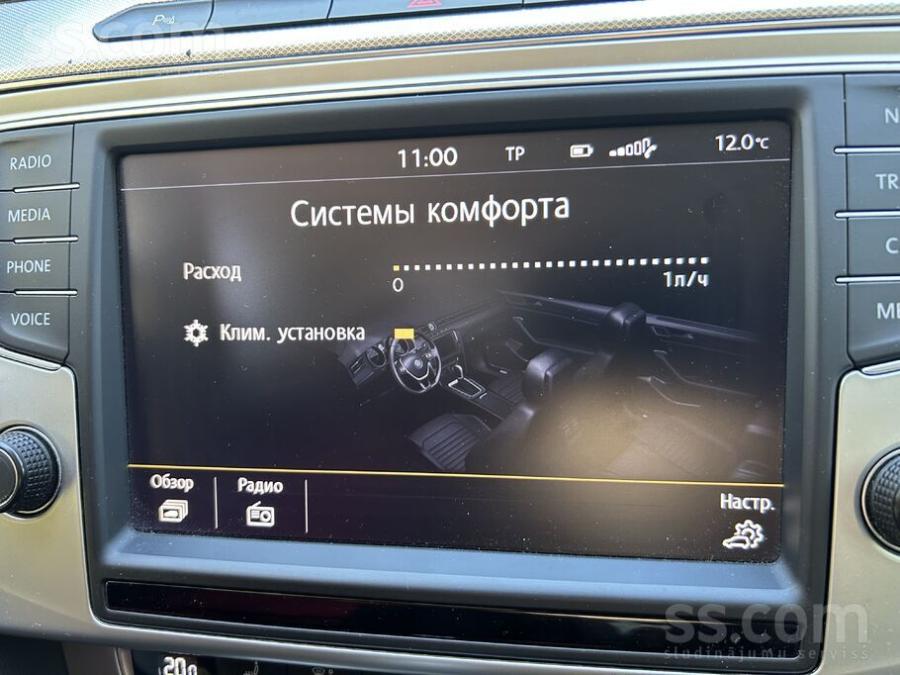 Pelēks Volkswagen Passat B8 2015 Rīga, ar dzinēja tilpumu 2.00 L un nobraukumu 264 tūkst. km par 11950 €, foto 10 vietnē AUTOMOTO.COM.LV