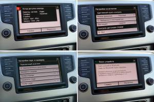 Pelēks Volkswagen Passat B8 2016 Rīga, ar dzinēja tilpumu 2.00 L un nobraukumu 233 tūkst. km par 7800 €, foto 24 vietnē AUTOMOTO.COM.LV
