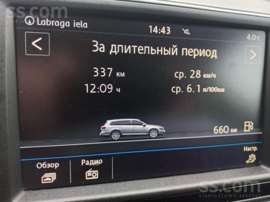 Pelēks Volkswagen Passat B8 2017 Rīga, ar dzinēja tilpumu 2.00 L un nobraukumu 252 tūkst. km par 12990 €, foto 31 vietnē AUTOMOTO.COM.LV